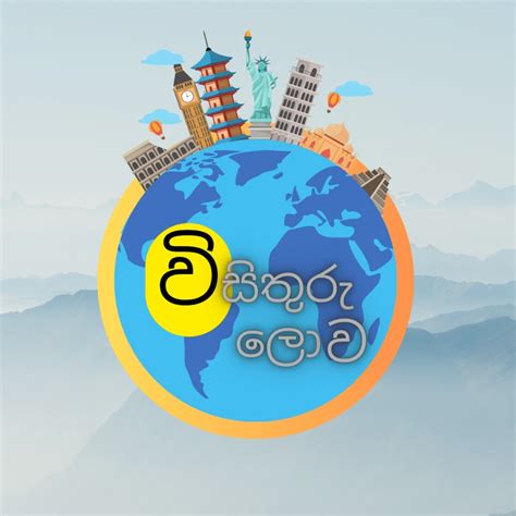 Visithuru Lowa Youtube