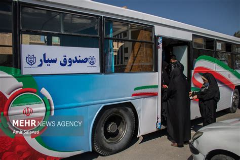 خبرگزاری مهر اخبار ایران و جهان Mehr News Agency دوازدهمین دوره