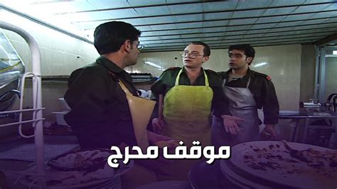 تزوج صبية أصغر منه رجع لقاها عم تلعب مع ولاد الحارة ايام الدراسة 2