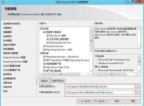 安装 Mysql 2012 （windows 版）mysql2012下载 Csdn博客