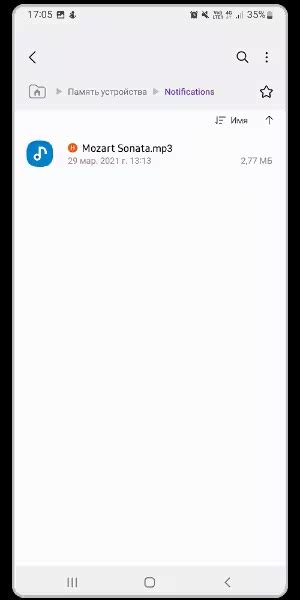 Как установить рингтон на самсунг Мелодии звонка для телефона Samsung как поменять звук