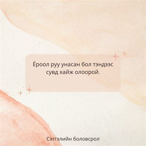 УЧИГ сэтгэл зүйн төв