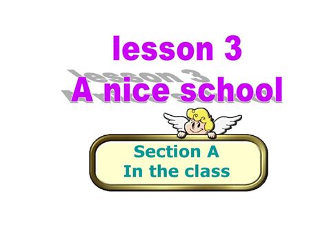 lesson3 A nice school word文档在线阅读与下载 无忧文档