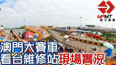 Grande Pr Mio De Macau
