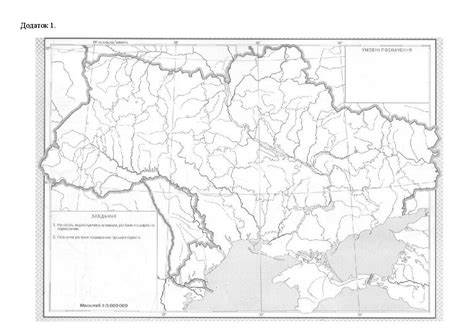 9 клас Практична робота 6 Тема Позначення на контурній карті сировинної бази та основних