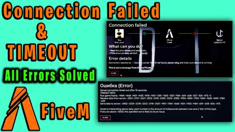 How To Fix FiveM Connection Error Timeout Error FiveM Encountered An