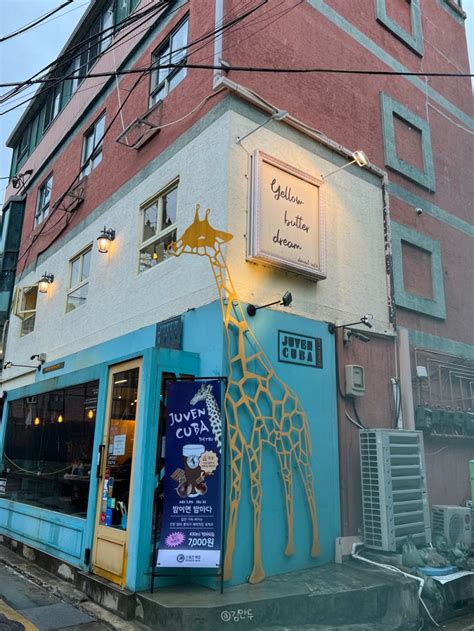 서울 파블로바샤로수길 디저트 카페 옐로우버터드림 네이버 블로그