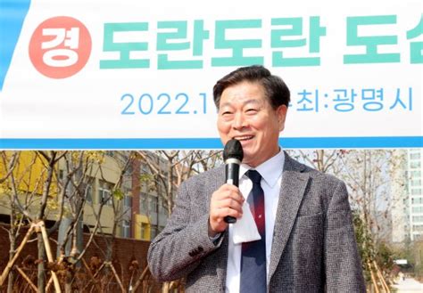 광명시 8일 ‘도란도란 도심 숲길 조성·개방 파이낸셜뉴스