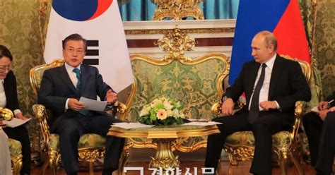 경향포토 푸틴 러시아대통령과 회담하는 문재인대통령