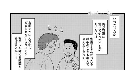 Sd【腐】 730cc新刊サンプル もりてんこのマンガ 洋花洋 Sd【腐】500users入り Pixiv