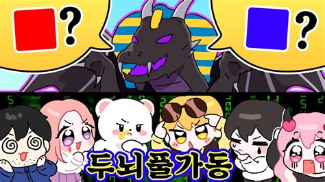 신기하게 엔더드래곤 잡는 법 Youtube