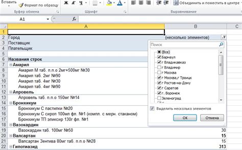 Vba Excel
