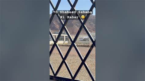 70 Shaheed Sahaba Ki Qabar Mubarak 😢 Shorts Shortvideo Madina Youtube