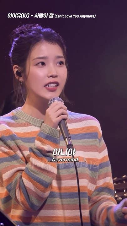 분위기 미친 아이유 〈사랑이 잘〉 밴드 라이브 Youtube