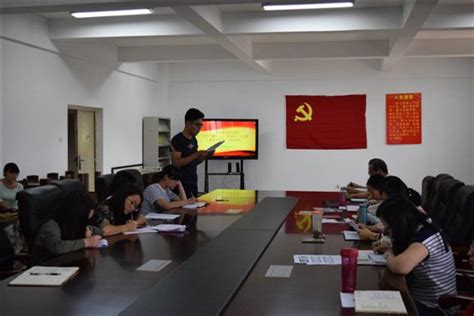 人文与管理学院党总支举行“两学一做”——“讲规矩、有纪律”专题视频讲座暨专题学习研讨活动