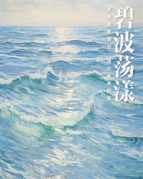 中国式现代化巡礼