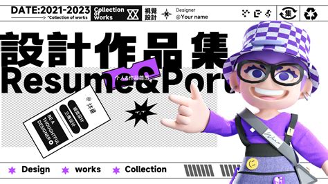 白色极简渐变设计作品集素材资源分享 即时设计