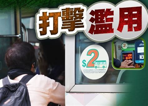 2元乘車優惠降至60歲 明年2月27日實施 須先申請樂悠卡