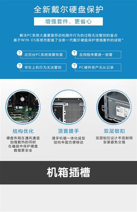戴尔（dell）成铭3990 商用台式机电脑商务办公单主机 G5905 4g 1t 集显 四年保修k 融创集采商城