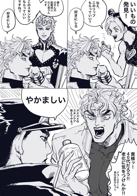顎パスタ on Twitter マンガ ジョジョ 漫画 ジョルノ