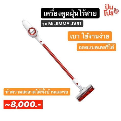 Xiaomi เปดตวนวตกรรมสดลำแหงยค 4 0 ปนโปร Punpromotion