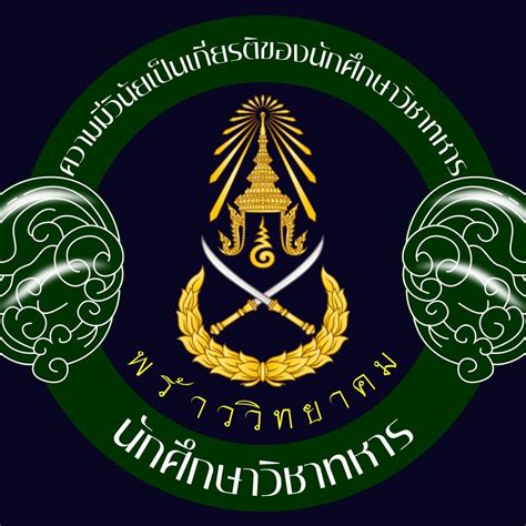 วันที่ 17 ตุลาคม นักศึกษาวิชาทหาร โรงเรียนพร้าววิทยาคม Facebook