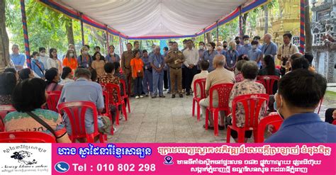 ក្រុមគ្រូពេទ្យ ស្ម័គ្រចិត្ត ស ស យ ក