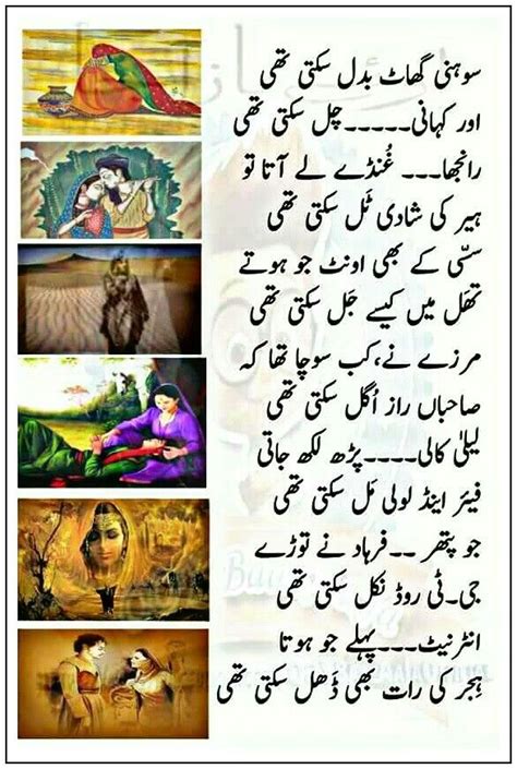 سوچنے کی بات ہے ویسے ۔ ھاھاھاھاھا ۔ اے ۔ ایچ