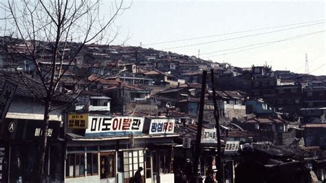 [서울] 1960년대 후반 ~ 70년대 초반 서울 Hq 칼라 히스토리아 희귀한 사진 서울 풍경