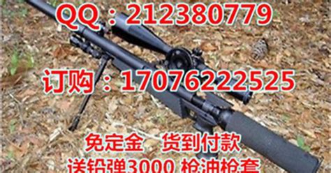 美国秃鹰气步枪参数 Imgur