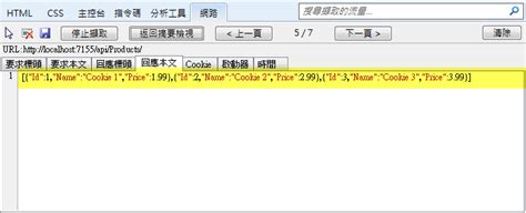 Kingkong Bruce記事 Aspnet Web Api 心得筆記 1