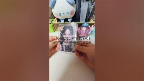 뽀통령 뽀로로 이 가 하는 포카포장 비밀임티 💕 컨셉 포용계 포카계 포카포장계 포장계 포카포장 뽀로로 가을 아이브 Youtube