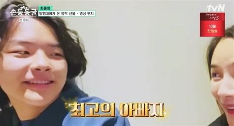 종합 반반씩 닮아 김남일♥김보민 훈남 17살子 아들 공개최고의 아빠 사랑해 손둥동굴 텐아시아