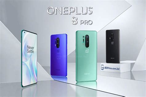 OnePlus 8 Pro Price In Bangladesh And Reviews BDPrice Com Bd