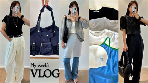 Vlog Jun2ndㅣ직장인브이로그ㅣ갓성비티셔츠추천‼️feat무신사선물이벤트♥️ㅣ수아레ㅣ썸웨어버터ㅣ살안타템코디ㅣ언더스탠딩ㅣ그로브ㅣ베리유ㅣ출근룩 ㅣootdㅣ레이어드