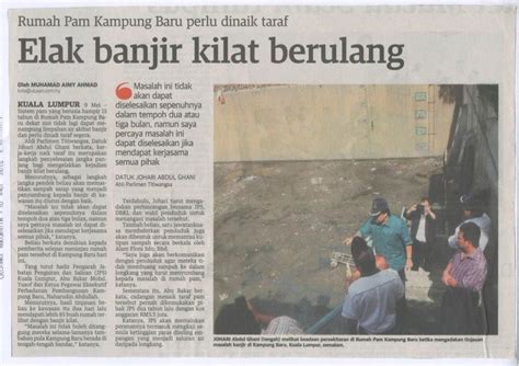 An Article In The Newspaper With People Standing Around