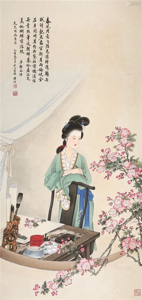 黄均（1914～2011） 1995年作 作画仕女 立轴 设色纸本－【deal Price Picture】