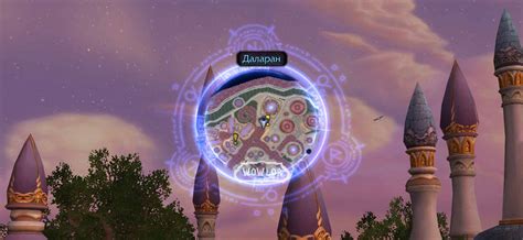 Sexymap 3 3 5 скачать рабочий аддон для Wow