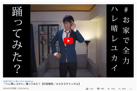 ステイホーム呼びかけ 『涼宮ハルヒ』シリーズ出演の平野綾さんと杉田智和さんがyoutube上でハルヒダンスを公開！ 連載jp