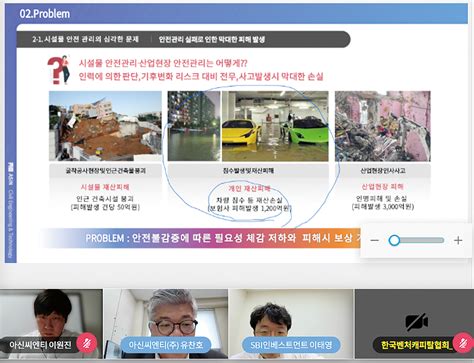 한국벤처캐피탈협회 웹진 Vc Discovery