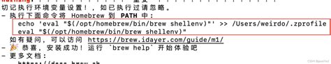 手把手教你macos如何安装svnmacos Svn Csdn博客