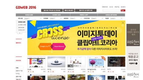 디자이너라면 누구나 공감할 것입니다 아이디어가 떠오르지 않아 머리를 쥐어짜본 경험 그럴 때면 정말 잘 나온 디자인을 보며 참고하고 싶을 때가 한 두 번이 아닌데요