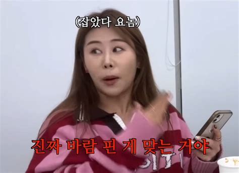 서준맘 박세미가 과거에 애인 바람핀거 폰 몰래 확인했는데 인스티즈instiz 이슈 카테고리