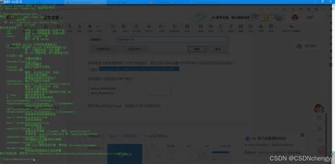Java安装教程java安装 Csdn Csdn博客