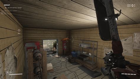 Graphic Tweaks At Atomic Heart Nexus Mods And Community