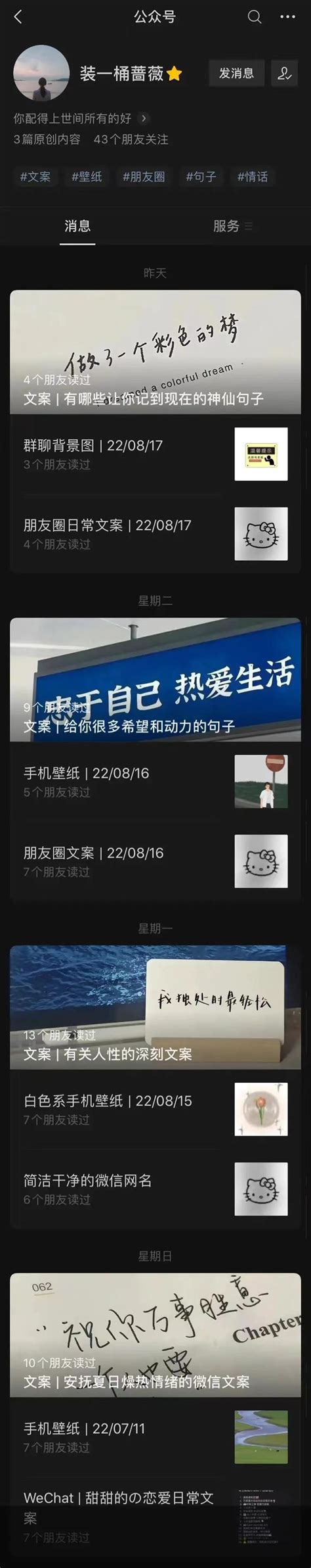 文案 22句走心的高质量清明节文案 知乎