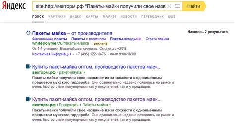 Как найти и удалить дубли страниц на сайте