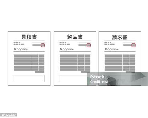 估計文檔 發票圖示傳遞滑移向量圖示業務或財務運營標誌向量圖形及更多付錢圖片 付錢 印刷品 資訊設備 商務 Istock