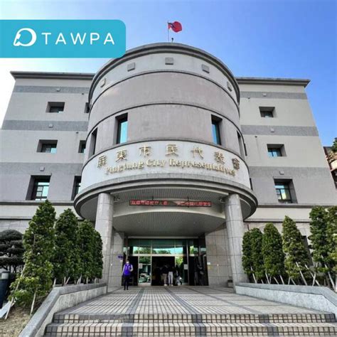 台灣公益揭弊暨吹哨者保護協會