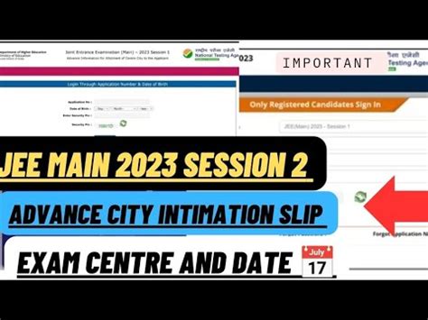 JEE MAINS EXAM SESSION ADVANCE CITY INTIMATION SLIP UPDATE FOR BabeS Jeemain